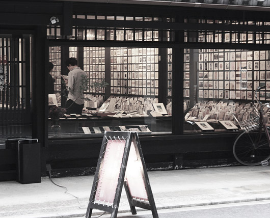 paper & kyoto – shops to visit | Upon a Fold